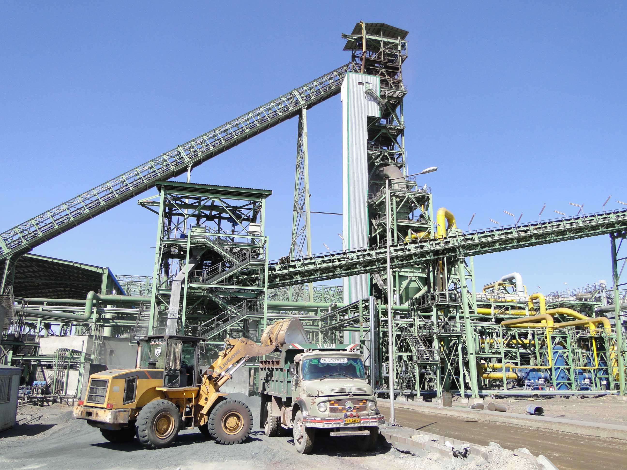 Pelletizing Plant | FIECO LLC.